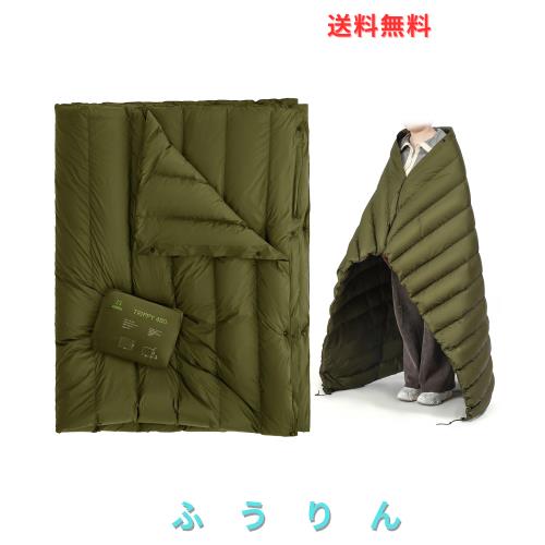ATEPA ダウンブランケット 超軽量 ブランケット キャンプ膝掛け ダウンケット パフィー キャンプ ブランケット 春夏 毛布 アウトドア 車