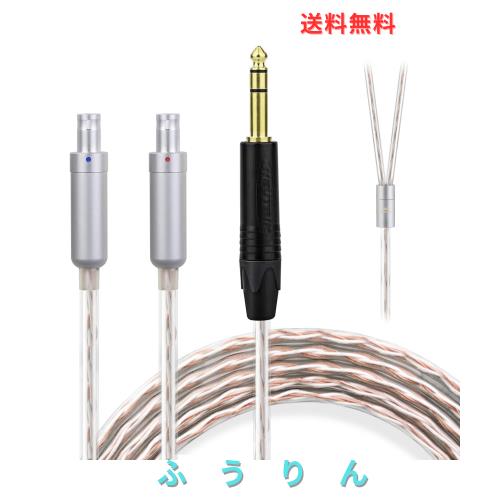okcsc JBX ヘッドホンケーブル HD800 リケーブル イヤホン・ヘッドホン用 SENNHEISER用 HD800S・HD820・D1000に適合 OFC 4芯 長さ1.5m 6.