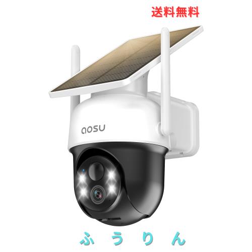 aosu 防犯カメラ ソーラー一体 屋外 太陽光高効率充電 300万高画素 PIR人体検知 自動追尾 360度回転 広角撮影 wifi式 完全無線 4LED夜間
