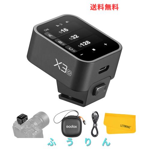 技適マーク GODOX X3 O X3-O フラッシュトリガー 送信機 TTL 2.4G ワイヤレス 高速同期 TTL オート/マニュアル/マルチフラッシュ X3トリ