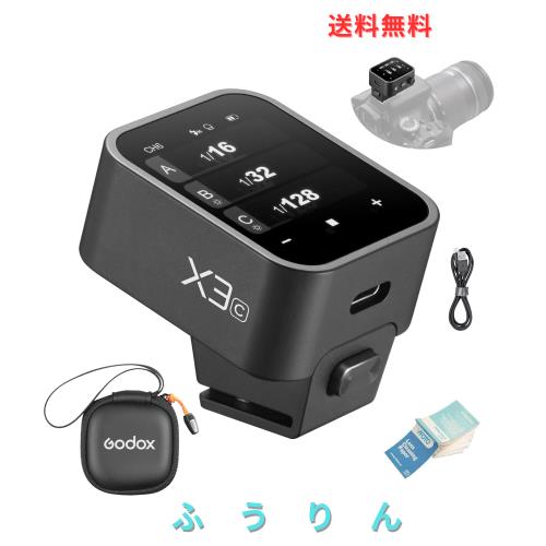 GODOX X3-C ワイヤレス フラッシュトリガー X3C 送信機 E-TTLII 高速同期 1/8000s OLEDタッチスクリーン充電可能無線フリップフロップ 2.