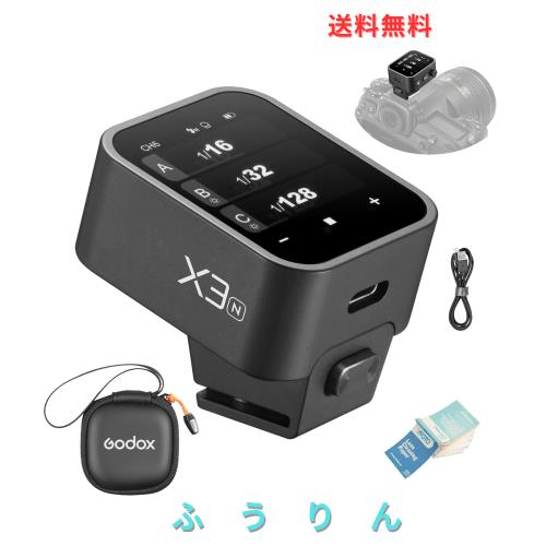 GODOX X3-N ワイヤレス フラッシュトリガー X3N 送信機 i-TTL 高速同期 1/8000s OLEDタッチスクリーン充電可能無線フリップフロップ 2.4