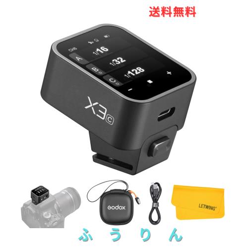 技適マーク GODOX X3C X3-C 送信機 TTL 2.4G ワイヤレス フラッシュ トリガー Canon用 高速同期 TTL オート/マニュアル/マルチフラッシュ