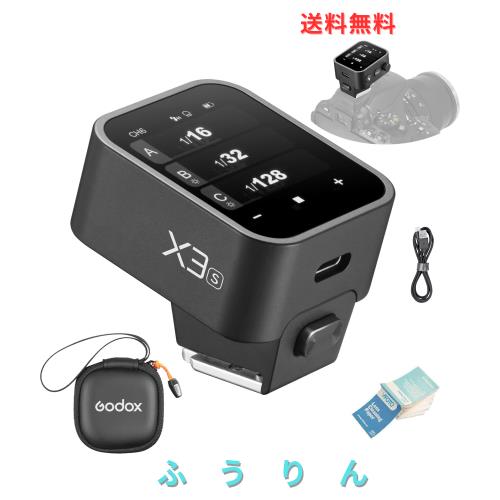 GODOX X3-S TTL ワイヤレス フラッシュトリガー X3S 送信機 高速同期 1/8000s OLEDタッチスクリーン充電可能無線フリップフロップ 2.4 GH