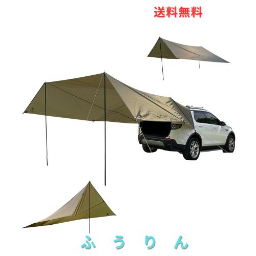 Geer Top カーサイドタープ 車用 リアゲートタープ カーサイドオーニング 大型 20？広い日陰面積 防水 遮熱 日よけ 設営簡単 アウトドア