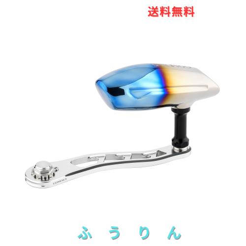 ゴメクサス CL115 リールハンドル ダイワ (Daiwa)？シマノ (Shimano)ベイトリール対応 アルミ製シングルハンドル オシアジガー トリウム