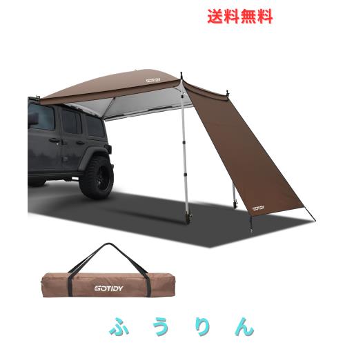 GOTIDYカーサイドタープ ワンタッチ 車 タープ テンションポール伸縮版 サイドタープ サイドオーニング キャンプ 4~6人用 UV加工済 210Ｄ