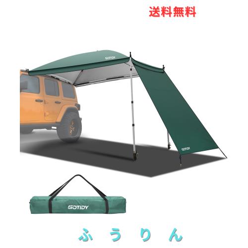 GOTIDYカーサイドタープ ワンタッチ 車 タープ テンションポール伸縮版 サイドタープ サイドオーニング キャンプ 4~6人用 UV加工済 210Ｄ