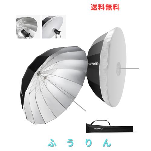 NEEWER 41”/104cm パラボラ反射アンブレラ 写真用アンブレラ 撮影用アンブレラ シルバーインナー/ディフューザーカバー/バッグ付き 柔ら