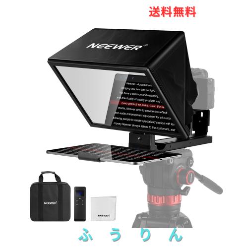 NEEWER BASICS X12B プロンプター 12” アルミ合金製 昇降可能 iPad/タブレット/スマホ/DSLRカメラ用 組み立て不要 リモートとApp制御 iOS