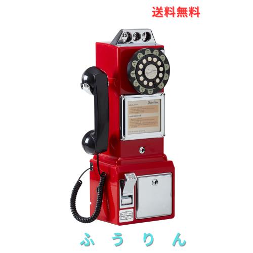 Ryan Bros. American Retro 1950年代 公衆電話 バンク 壁掛け コード付き携帯電話 (レッド)