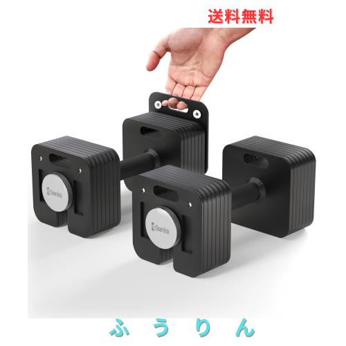 Eisenlink 可変式ダンベル 四角mini 1kg刻み 4~16kg 16kgx2 純鋼製