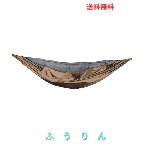OneTigris KOMPOUND 4シーズン ハンモック 吊り下げ式 蚊帳付き 断熱シールドで防風 防寒 アウトドア キャンプ 設置便利 便利軽量