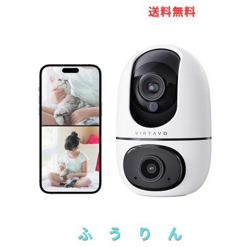 ペットカメラ 【2つレンズ・常時録画・自動追尾 】virtavo 見守りカメラ 監視カメラ 室内 防犯カメラ ベビーモニター Wi-Fiカメラ PTZ ip