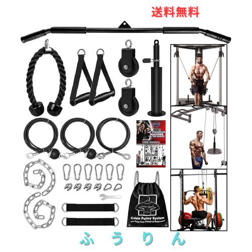 フィットネス LATプルダウンおよびリフトプーリーシステムケーブル付き ジムプルダウンマシントライセップスエクステンション 用DIYプー