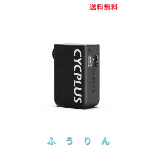 CYCPLUS空気入れ自転車 120PSI電動空気入れ気圧表示自転車エアポンプ 携帯電動ポンプ 自動停止、エアーホース付き、マウンテンバイク、ロ