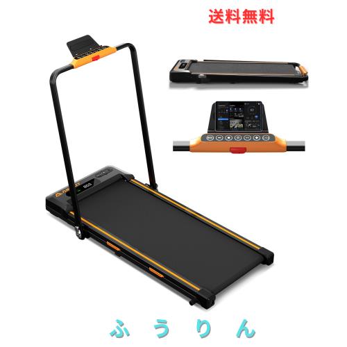 ルームランナー-AIRHOT ウォーキングマシン ランニングマシン トレーニングマシン 静音 時速1-10km/h フィットネス ダイエット 家庭用 健