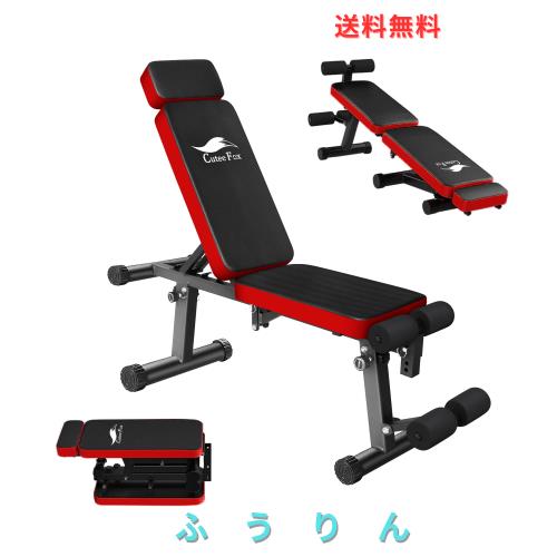 CuteeFox トレーニングベンチ フラットベンチ インクラインベンチ デクラインベンチ 折り畳み式 収納便利 耐荷重300KG ホームジム ベンチ