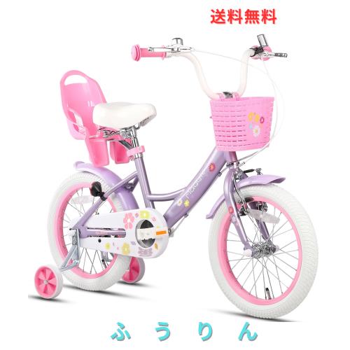 Glerc Maggie 子供用自転車 女の子用 キッズバイク 幼児乗り練習 花柄 かご付き 補助輪付き こども三輪 ぬいぐるみ座席付き vブレーキ 3