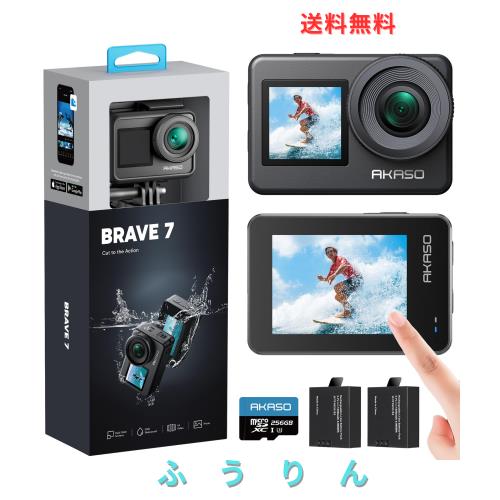 アクションカメラ-AKASO Brave7-4K 256GB ウェアラブルカメラ IPX8本機防水10M 水中カメラ 6軸手ぶれ補正 WiFi アクションカム クイック