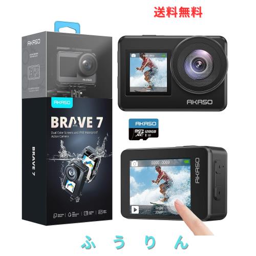 アクションカメラ-AKASO Brave7-4K 128GB ウェアラブルカメラ IPX8本機防水10M 水中カメラ 6軸手ぶれ補正 WiFi アクションカム クイック