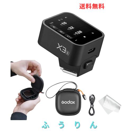 【Godox正規代理店＆日本語取扱説明書】Godox X3SタッチスクリーンTTLワイヤレスフラシュトリガー フラッシュ送信機 フラッシュトランス