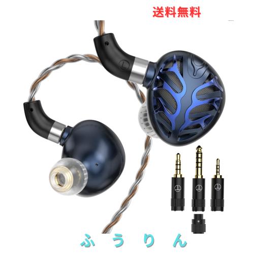 TRN Azure Dragon 青龍 イヤモニ ハイエンド 平面駆動 イヤホン ハイレゾ 平面磁気ドライバ モニターイヤホン 高遮音性 IEM イヤーモニタ