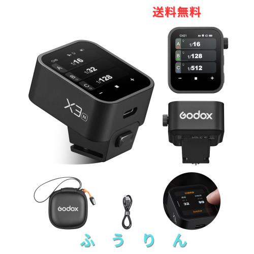 【Godox正規代理店/PDF日本語説明書】Godox X3N ttlワイヤレス フラッシュトリガー Nikon用 フラッシュ送信機 ニコン用 タッチスクリーン