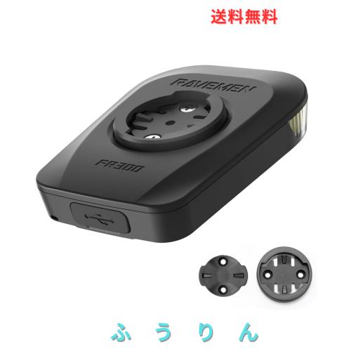 RAVEMEN FR300 フロントライト 自転車 ライト ロードバイクライト 自転車安全ライト サイコンライト GARMIN/XOSS/COOSPO/WAHOOサイクルコ
