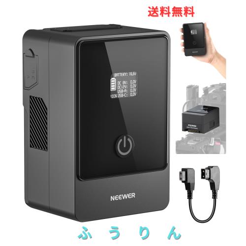 NEEWER Vマウントバッテリー 6800mAh 99Wh 14.5V ミニVロック電池 65W D Tapケーブル/BP/65W PD Type C/USB A/デュアルDC/OLEDディスプレ