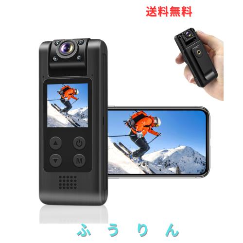 LXMIMI 4K 小型カメラ ボディカメラ WiFi スマホ連動 安定に録画＆写真撮影 1.3インチ液晶画面 180°回転レンズ 120度広角 256GB 循環録画