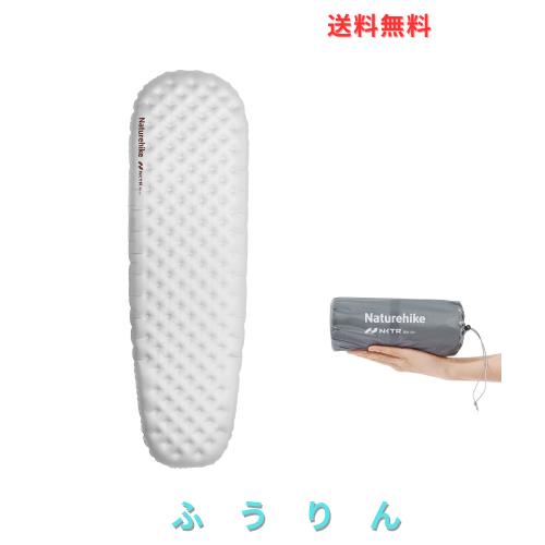 Naturehike 公式 超高R値 エアーマット R8.8超軽量 約500g SGS認証 実用新案登録 4シーズン (？-30℃使用可能) アウトドア 厚手7cm コンパ