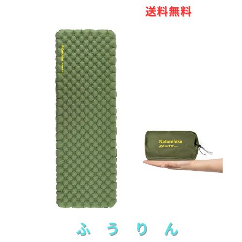Naturehike 公式 超高R値 エアーマット R4.6超軽量 約500g SGS認証 実用新案登録 4シーズン (？-20℃使用可能) アウトドア 厚手7cm コンパ