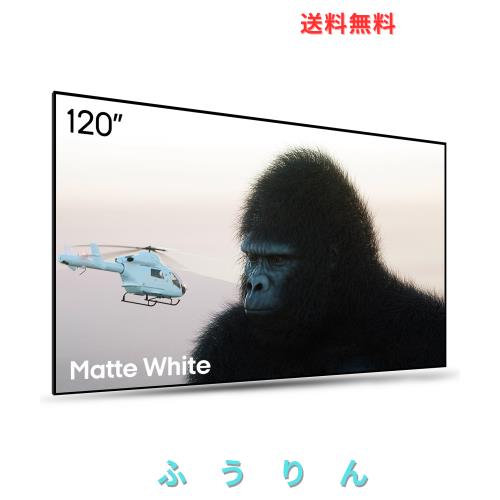 AWOL VISION 120インチ 壁掛け式プロジェクタースクリーン 、画質80%向上、超短焦点、短焦点、長焦点対応 固定フレーム、 ピークゲイン1.
