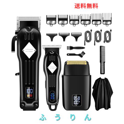 Soonsell メンズバリカン 電動バリカン 往復式シェーバー USB充電式 LCD表示 自動研磨 ヘアカッターセット ひげそり 低騒音 理髪美容セッ