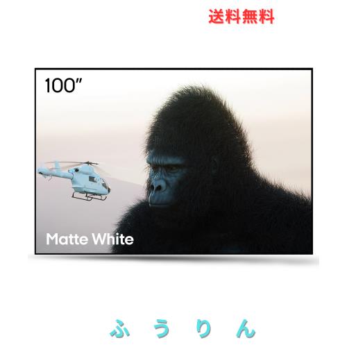 AWOL VISION 100インチ 壁掛け式プロジェクタースクリーン 、画質80%向上、超短焦点、短焦点、長焦点対応 固定フレーム、 ピークゲイン1.