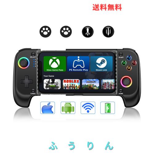 スマホコントローラー- iPhone/Androidに対応、ケースサポート、RGB搭載、ホール効果ジョイスティックがクラウドゲーム、Fortnite、CoDモ