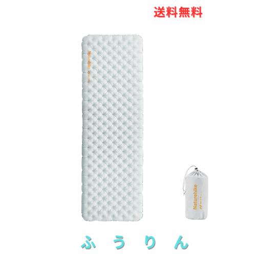 Naturehike R値3.5/R値3.2 キャンプ エアーマット 三季/四季対応 超軽量 インフレーターマット -6℃の低温使用 アウトドア エアーベッド