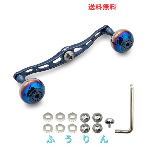 HEIGHTEN 130/120/115mm リール ハンドル シマノ ダイワ アブガルシア 通用 ベイトリール 用 Aurora Series (タークブルー, 130mm) (839)