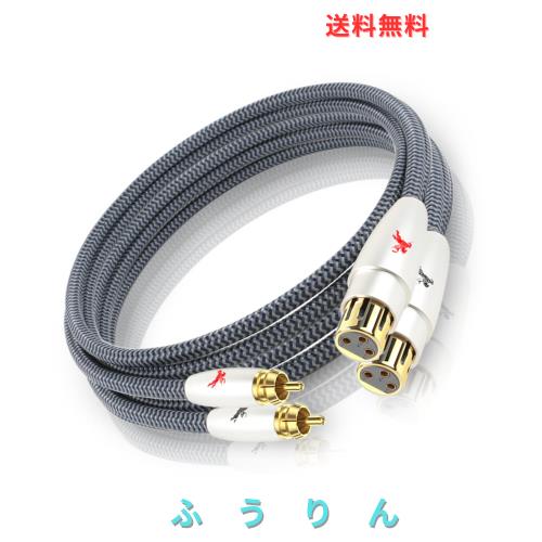 Impeto XLR RCA変換ケーブル「メス-オス」XLRからRCAまで OFC無酸素銅 オーディオケーブル AVアンプ/CD/ヘッドホンアンプ/デジタルミキサ