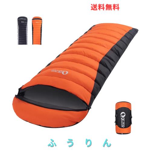 QEZER 寝袋封筒型シュラフ 軽量高級ダウン シュラフ 300g〜500gダウン充填 400T撥水加工 羽毛寝袋 コンパクト 足が出せる 全開可能 キャ