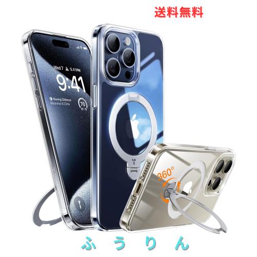【カチッ！2024新開発・安定性】TORRAS iphone 15 ProMax 用ケース 【ゼンマイ式スタンド】縦横両対応 リング マグネット搭載 MagSafe対