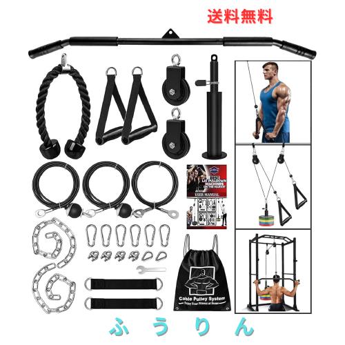 フィットネスLATプルダウンおよびリフトプーリーシステム ケーブル付きジムプルダウンマシントライセップスエクステンション 用アタッチ