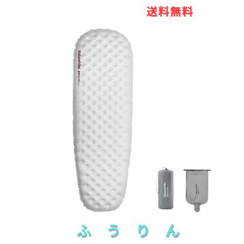 Naturehike 【厚さ12cm 高R値8.8-30°C使用可能】エアーマット キャンプ用品 インフレーターマット コンパクト 超軽量 寝心地よい 防水防