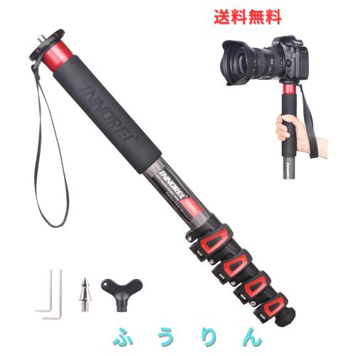 INNOREL 一脚 カメラ用 カーボン製 33lb/15kg 耐荷重 5セクション レバーロック 伸縮可能 コンパクト 便利 軽量 旅行用 (VM80C)