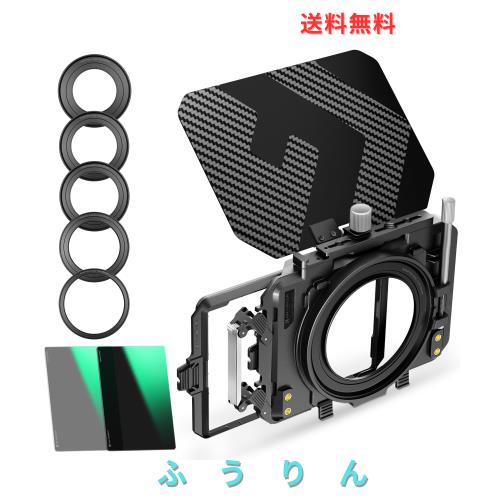 K＆F Concept ミニマットボックス ND4+ND32 NDフィルター 4x5.65インチ Mini Matte Box カーボンファイバー製 67mm/72mm/77mm/82mm/95mmの