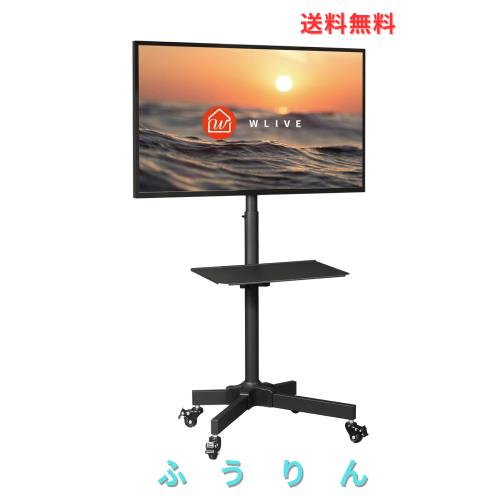 WLIVE テレビスタンド tvスタンド 液晶TVスタンド 32~60インチ対応 キャスター付き VESA規格対応 壁寄せ ハイタイプ 高さ角度調節可能 棚
