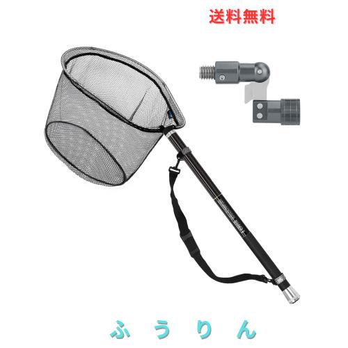 KOMCLUB ランディングネット タモ網 玉網セット タモジョイント ９段階 伸縮 カーボン製 小継玉の柄 ランディングポール 磯玉セット 海釣
