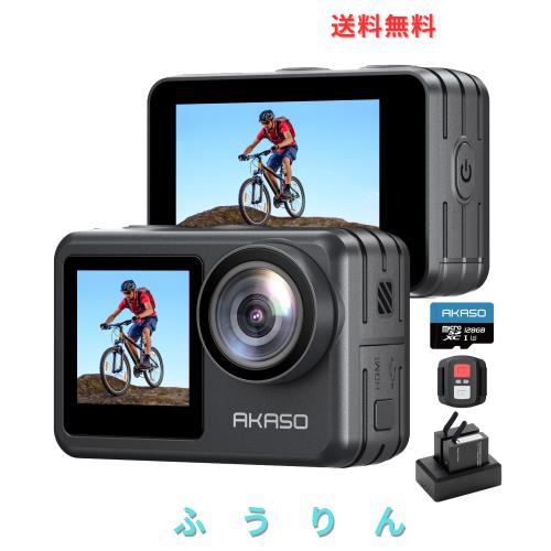 AKASO Brave 7 LE アクションカメラ 4K60FPS 20MP 128GBメモリカード付き IPX7本機防水 40M防水(防水ケース付属) 六軸手ぶれ補正 外部マ