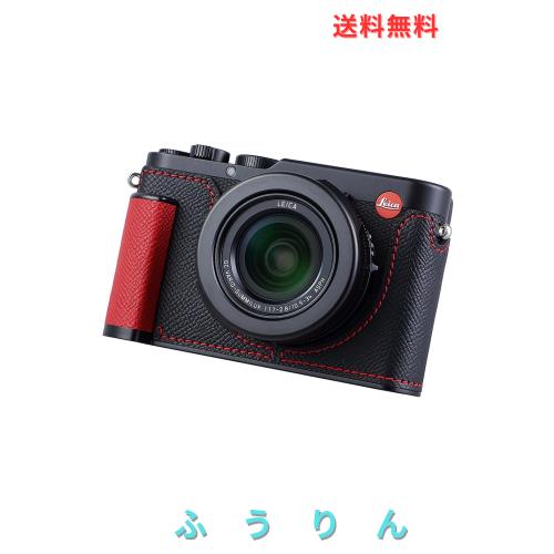 SIUTATDSH カメラハーフケース Leica D-LUX 8用、ビンテージメタル本革インスタントカメラ保護ケース スタイリッシュ ポータブル 耐衝撃